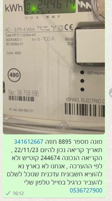 Gyazo - צילומי מסך - Gyazo Collection