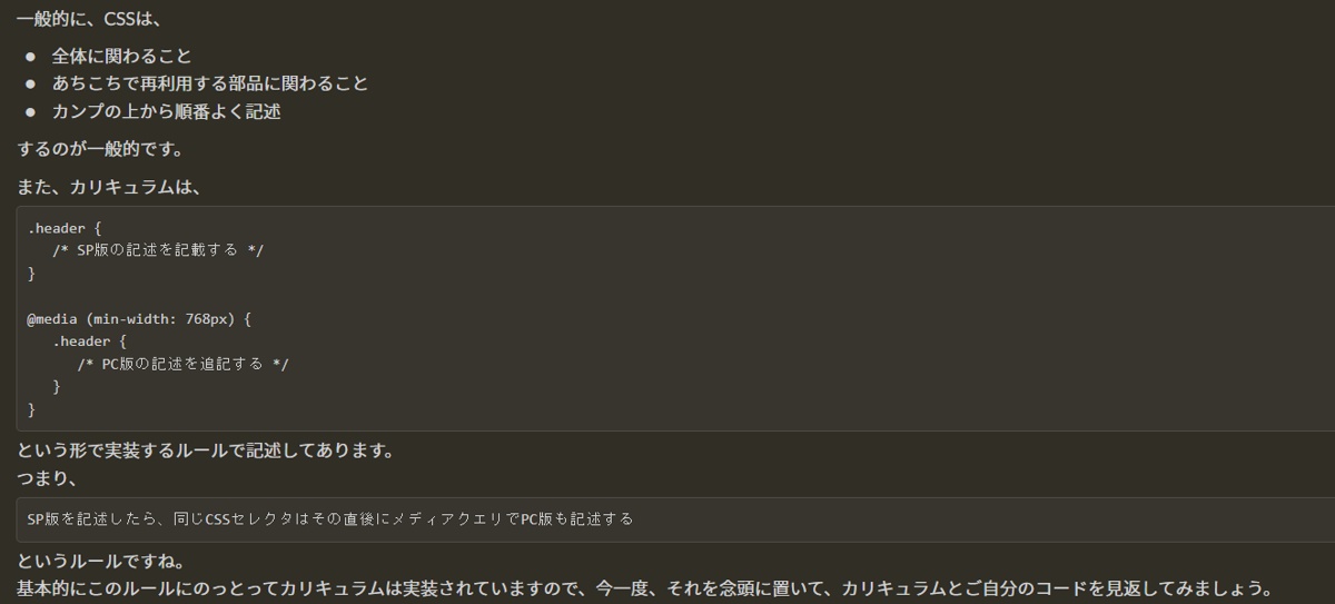 Gyazo - 最終課題 - Gyazo Collection