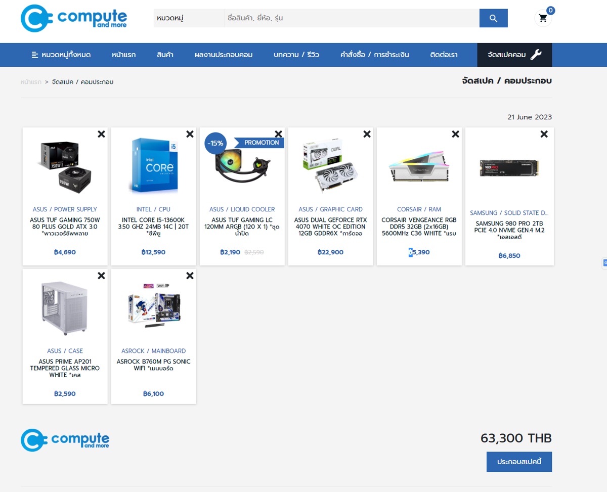 Gyazo - GEARS - Gyazo Collection