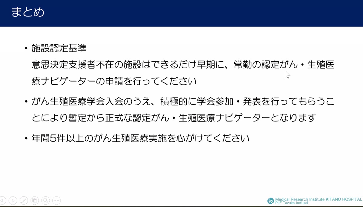 Gyazo - PGT - Gyazo Collection